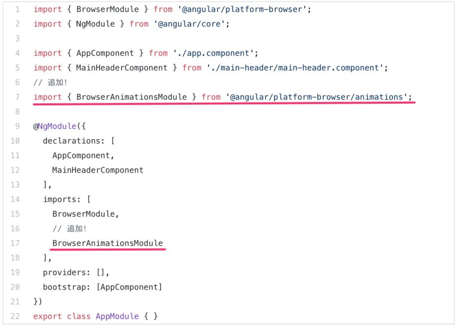 【Angular Material】ng add @angular/materialでエラー | おっくそブログ