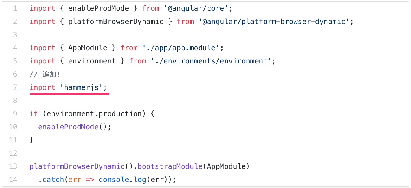 【Angular Material】ng add @angular/materialでエラー | おっくそブログ 【Angular Material】ng add @angular/materialでエラー | おっくそブログ